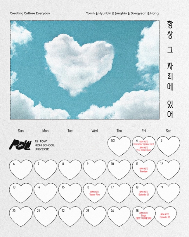 POW 2 – KSTATION TV