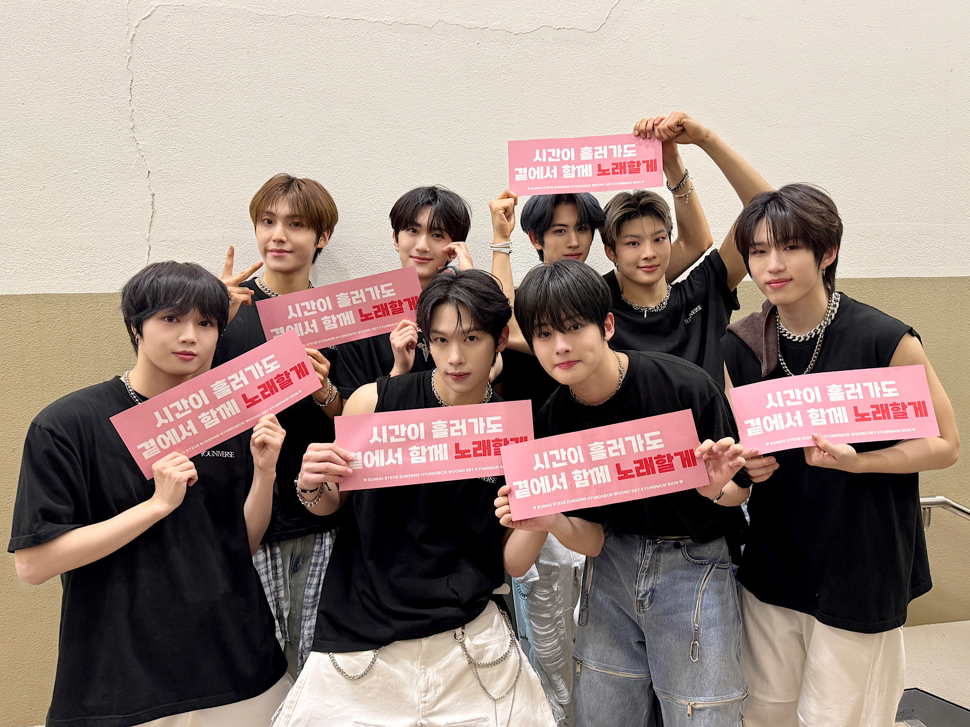 YOUNITE (9) – KSTATION TV