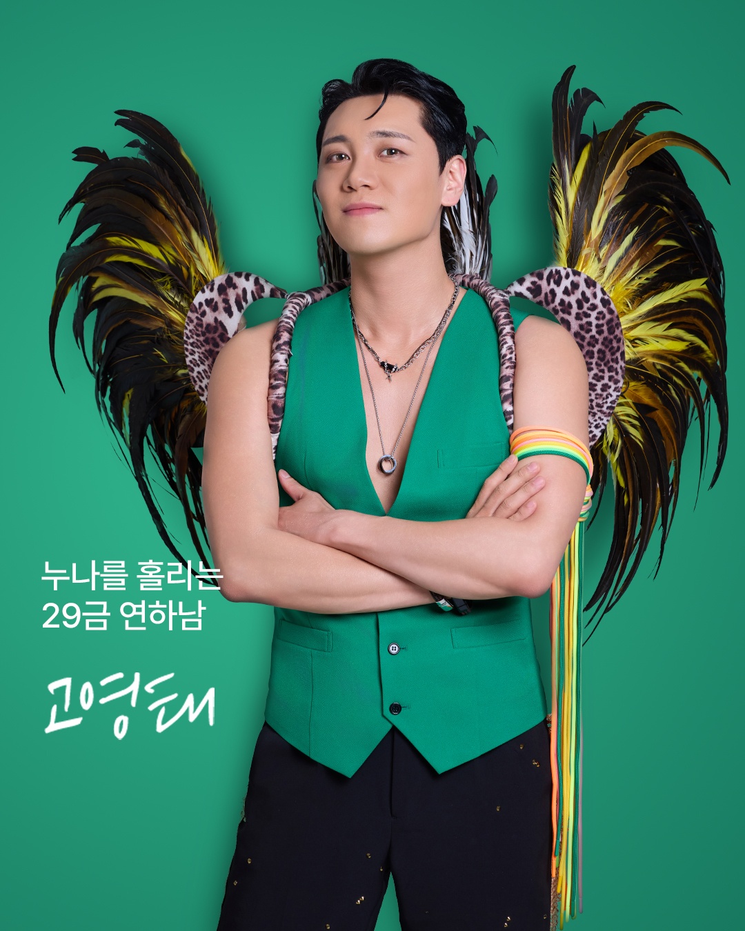 KO YOUNG TAE – KSTATION TV