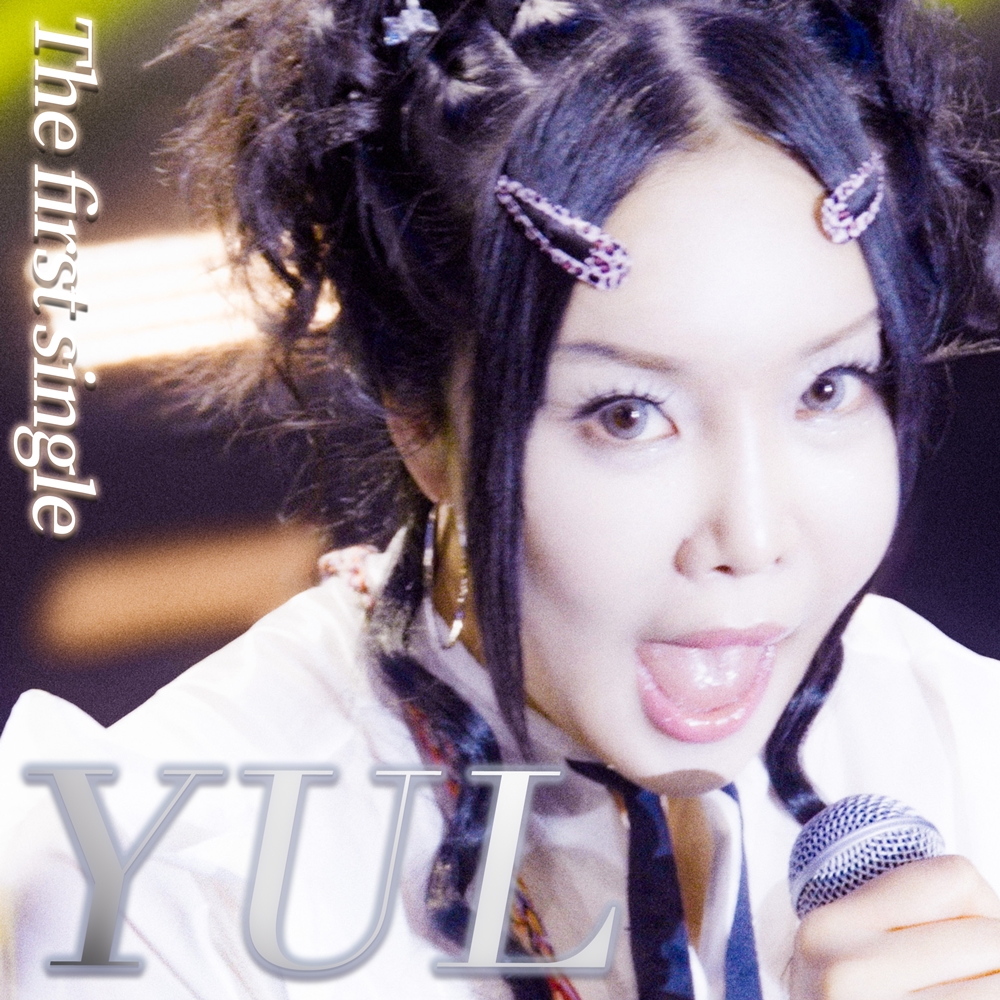 YUL 3 – KSTATION TV