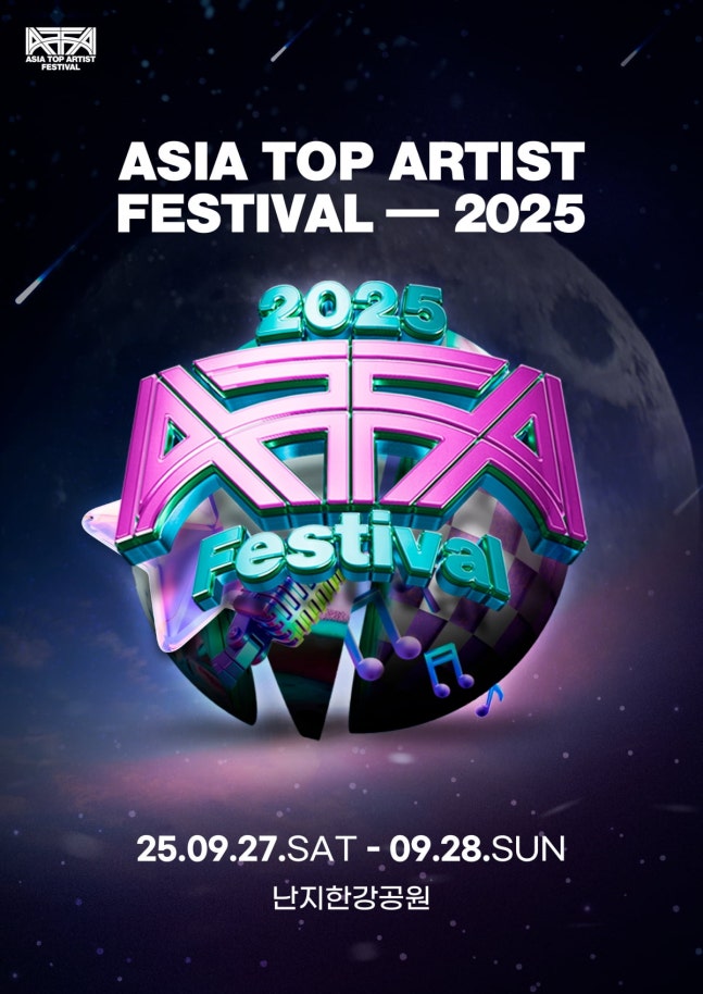 ASIA TOP ARTIST FESTIVAL – KSTATION TV