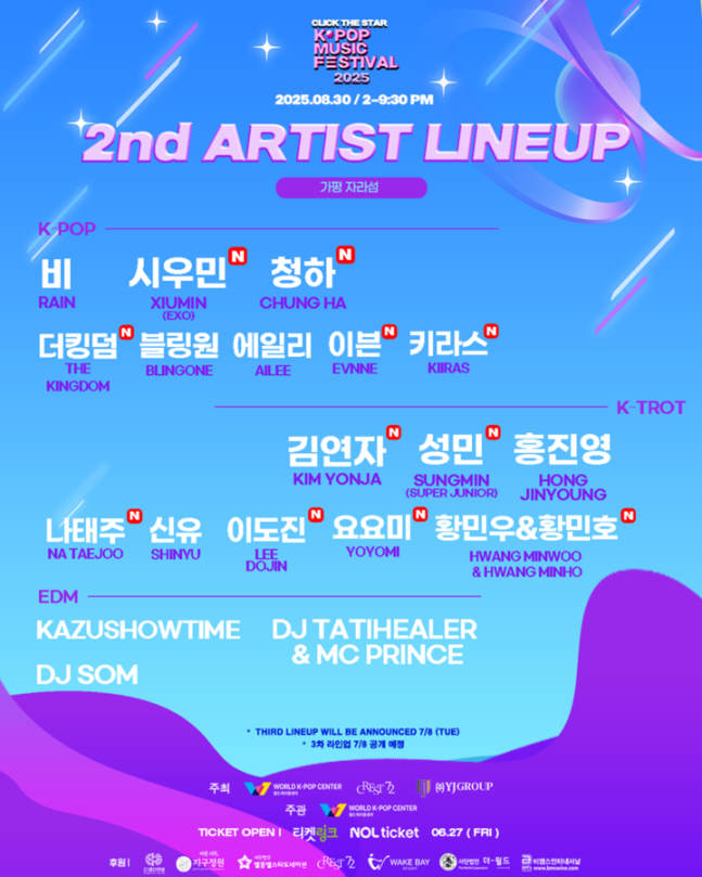 CLICK THE STAR MUSIC FESTIVAL – KSTATION TV