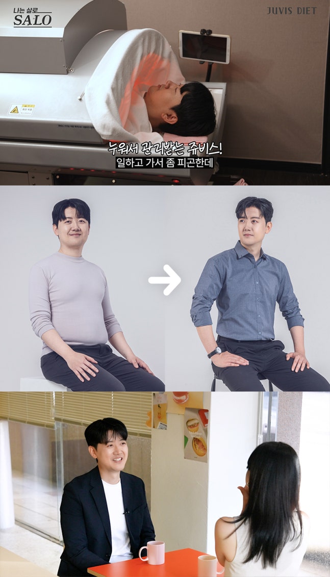 KIM JUNHO – KSTATION TV