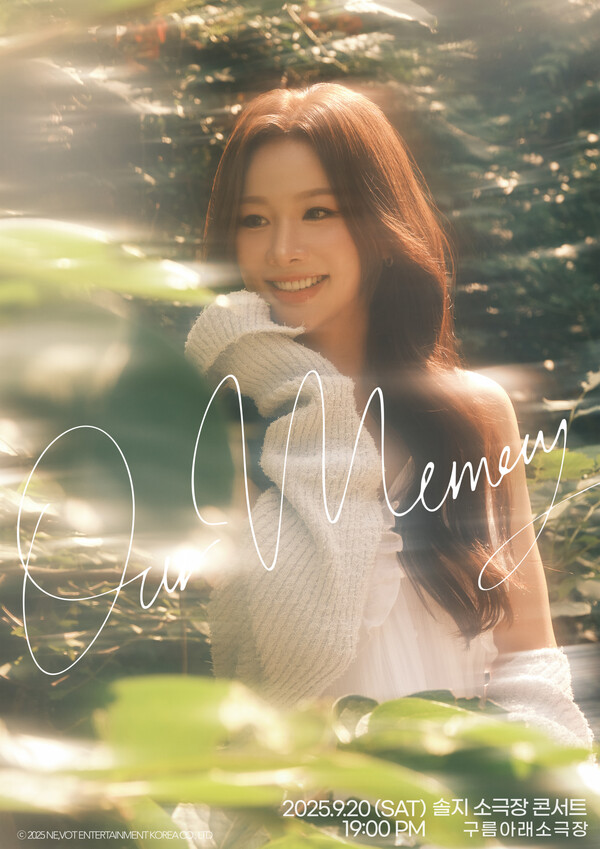SOLJI – KSTATION TV