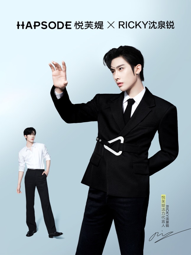 ZEROBASEONE – RICKY 1 – KSTATION TV